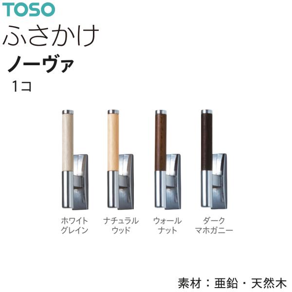 ※1コ単位の販売です。※付属の取付けビスは、ナベ全ネジ3.0×25です。※付属の固定ネジは、ナベM3×20です。素材：亜鉛・天然木【注意事項】■納期について1.取り寄せ商品となりますため、発送までお時間をいただきます。　また、発送日につきま...