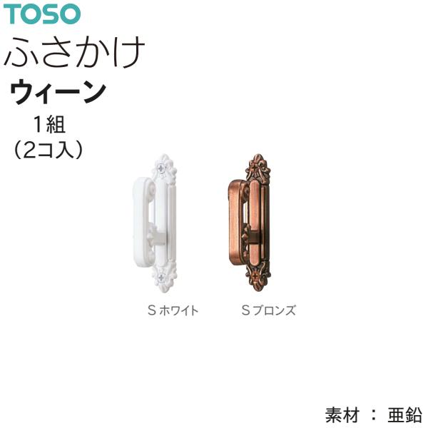 ※1箱（50コ）単位の販売です。※付属の取付けビスは、マルサラ全ネジ3.0×16です。素材：亜鉛