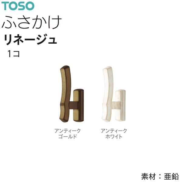※1コ単位の販売です。※付属の取付けビスは、ナベ全ネジ3.0×25です。※付属の固定ネジは、ナベM3×6です。素材：亜鉛