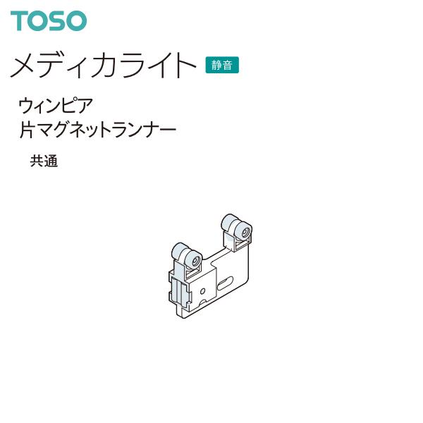 ◆1コ単位の販売です。【注意事項】■納期について1.取り寄せ商品となりますため、発送までお時間をいただきます。　また、発送日につきましてのお問い合わせには応じかねますことご了承ください。■発送方法について1.発送はゆうパケット（日本郵便）等...