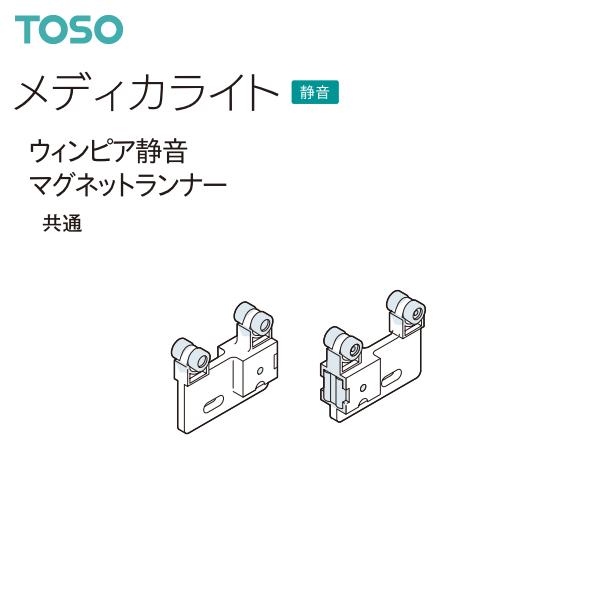 ◆1組単位の販売です。【注意事項】■納期について1.取り寄せ商品となりますため、発送までお時間をいただきます。　また、発送日につきましてのお問い合わせには応じかねますことご了承ください。■発送方法について1.発送はゆうパケット（日本郵便）等...