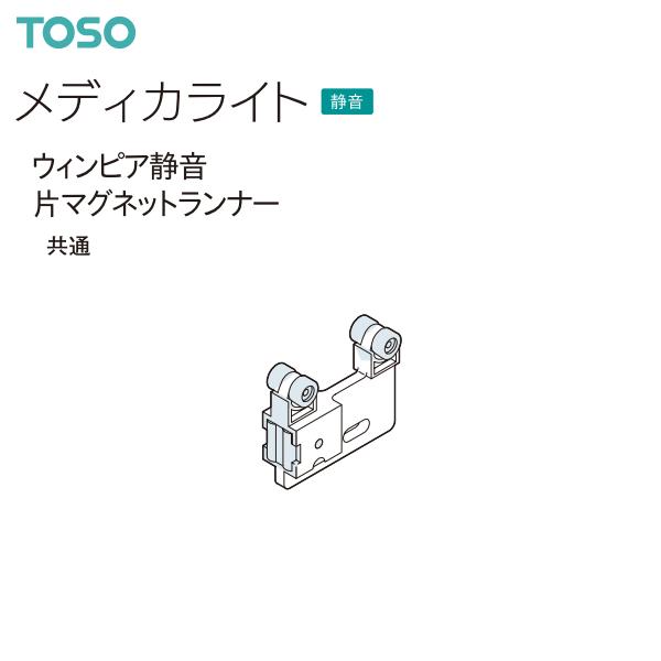 ◆1コ単位の販売です。【注意事項】■納期について1.取り寄せ商品となりますため、発送までお時間をいただきます。　また、発送日につきましてのお問い合わせには応じかねますことご了承ください。■発送方法について1.発送はゆうパケット（日本郵便）等...