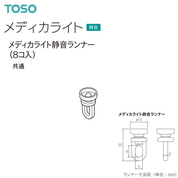 ◆8コ単位の販売です。【注意事項】■納期について1.取り寄せ商品となりますため、発送までお時間をいただきます。　また、発送日につきましてのお問い合わせには応じかねますことご了承ください。■発送方法について1.発送はゆうパケット（日本郵便）等...