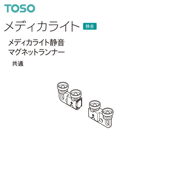 ◆1組単位の販売です。【注意事項】■納期について1.取り寄せ商品となりますため、発送までお時間をいただきます。　また、発送日につきましてのお問い合わせには応じかねますことご了承ください。■発送方法について1.発送はゆうパケット（日本郵便）等...
