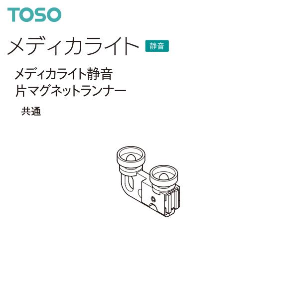 ◆1コ単位の販売です。【注意事項】■納期について1.取り寄せ商品となりますため、発送までお時間をいただきます。　また、発送日につきましてのお問い合わせには応じかねますことご了承ください。■発送方法について1.発送はゆうパケット（日本郵便）等...
