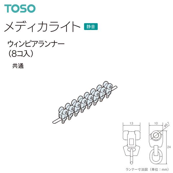 ◆8コ単位の販売です。【注意事項】■納期について1.取り寄せ商品となりますため、発送までお時間をいただきます。　また、発送日につきましてのお問い合わせには応じかねますことご了承ください。■発送方法について1.発送はゆうパケット（日本郵便）等...