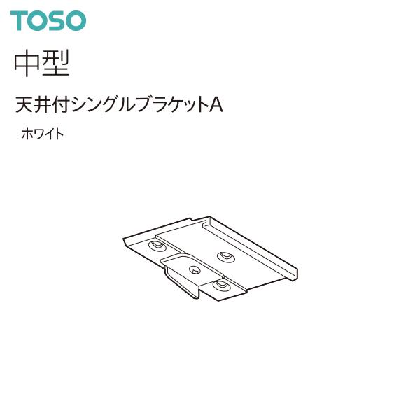 ・1コ単位の販売です。【注意事項】■納期について1.取り寄せ商品となりますため、発送までお時間をいただきます。　また、発送日につきましてのお問い合わせには応じかねますことご了承ください。■発送方法について1.発送はゆうパケット（日本郵便）等...