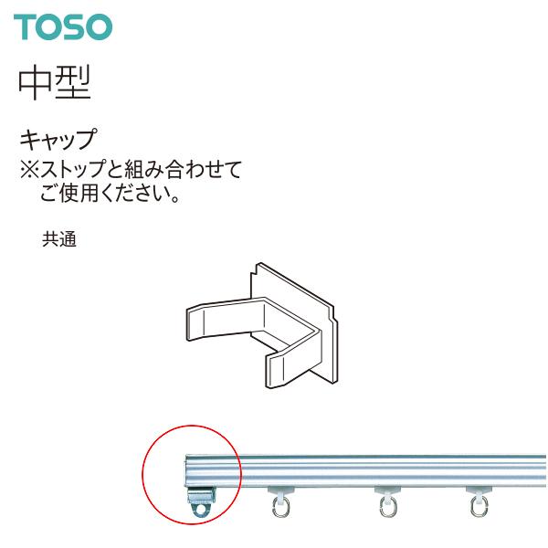 ・ストップと組み合わせてご使用ください。・1コ単位の販売です。【注意事項】■納期について1.取り寄せ商品となりますため、発送までお時間をいただきます。　また、発送日につきましてのお問い合わせには応じかねますことご了承ください。■発送方法につ...