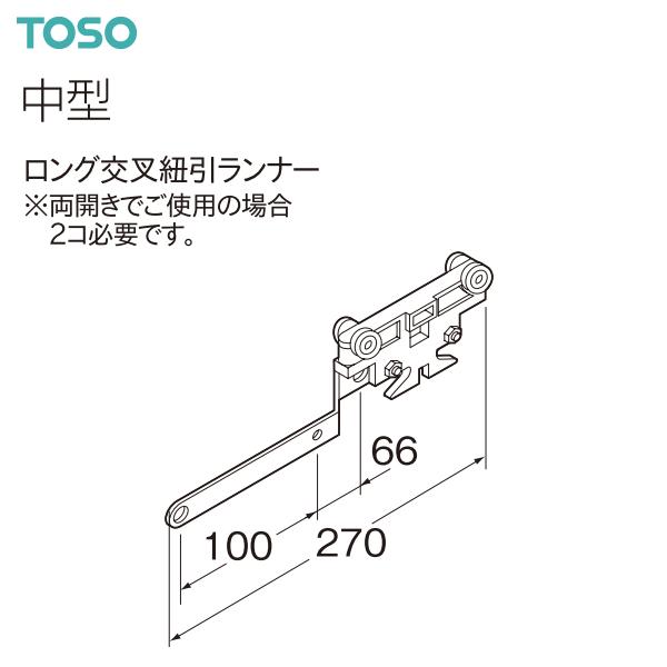 ・両開きでご使用の場合2コ必要です。・1コ単位の販売です。【注意事項】■納期について1.取り寄せ商品となりますため、発送までお時間をいただきます。　また、発送日につきましてのお問い合わせには応じかねますことご了承ください。■発送方法について...