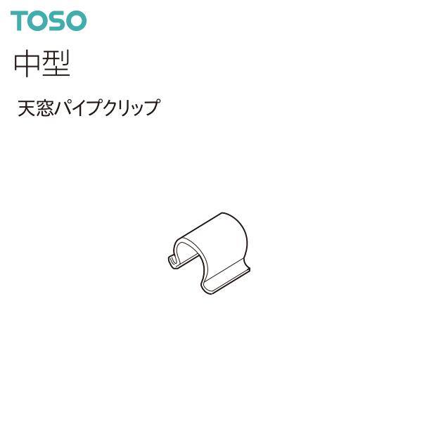 ・1コ単位の販売です。【注意事項】■納期について1.取り寄せ商品となりますため、発送までお時間をいただきます。　また、発送日につきましてのお問い合わせには応じかねますことご了承ください。■発送方法について1.発送はゆうパケット（日本郵便）等...