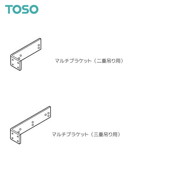 カーテンとインテリアブラインドやロールスクリーンを三重吊で取付ける場合に付属品・ブラケット取付ネジ　ナベM4×12　3本施工上のご注意・木下地に取付けてください。・取付ける下地の強度や材質を確認し施工してください。確実に下地に取付けていない...