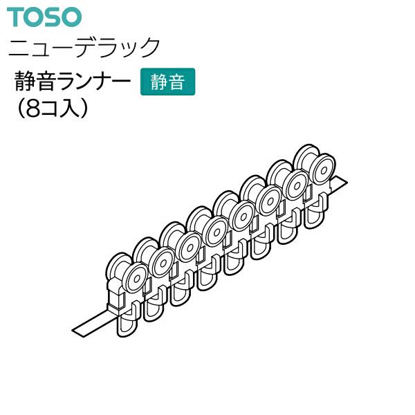 ニューデラックレール全色に対応しています。【注意事項】■納期について1.取り寄せ商品となりますため、発送までお時間をいただきます。　また、発送日につきましてのお問い合わせには応じかねますことご了承ください。■発送方法について1.発送はゆうパ...
