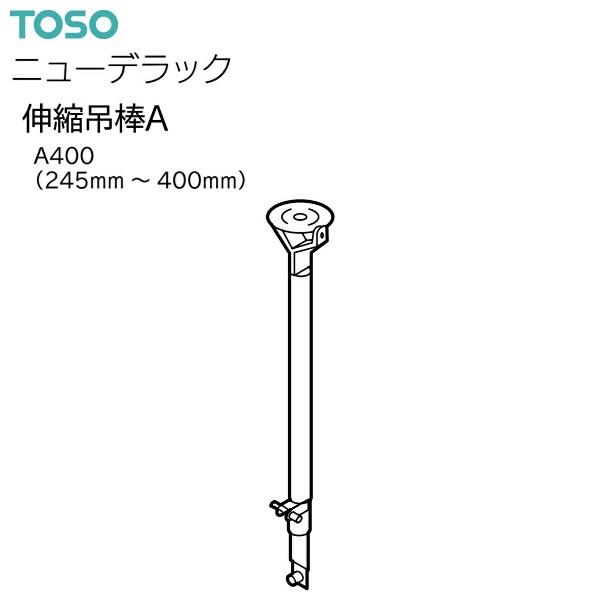 ◆1本単位の販売です。