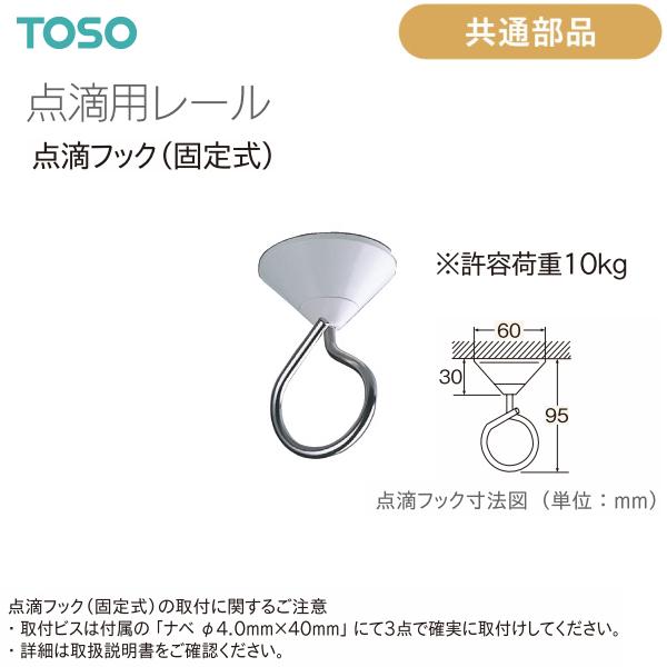 ◆1コ単位の販売です。