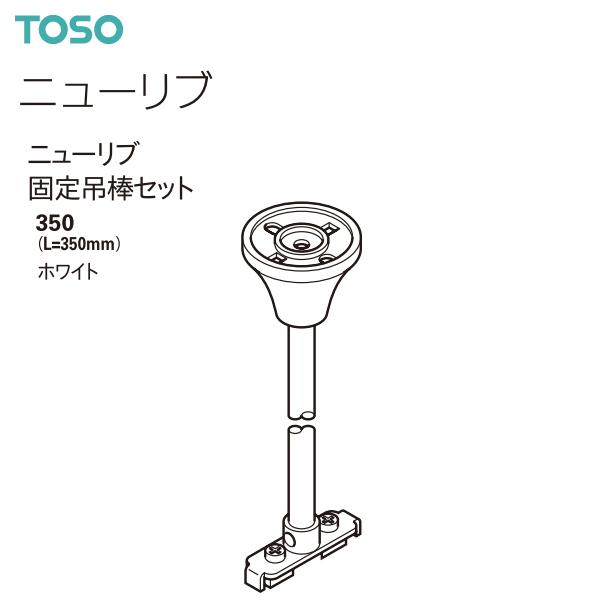 ◆1セット単位の販売です。