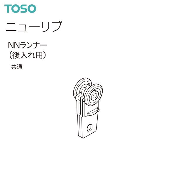 ◆1箱（100コ）単位の販売です。※カーテンレール「ニューデラック」にもお使いいただけます。