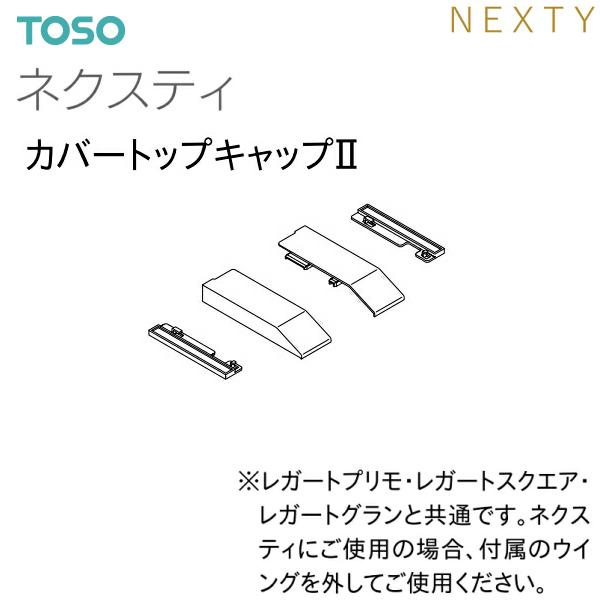 ・カラーをお選びください。・1組（2コ入）単位の販売です。【注意事項】■納期について1.取り寄せ商品となりますため、発送までお時間をいただきます。　また、発送日につきましてのお問い合わせには応じかねますことご了承ください。■発送方法について...