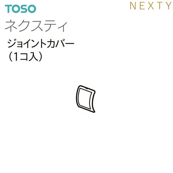 ・1コ単位の販売です。【注意事項】■納期について1.取り寄せ商品となりますため、発送までお時間をいただきます。　また、発送日につきましてのお問い合わせには応じかねますことご了承ください。■発送方法について1.発送はゆうパケット（日本郵便）等...