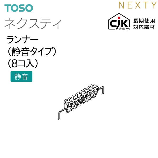 1セット（8コ入）単位の販売です。【注意事項】■納期について1.取り寄せ商品となりますため、発送までお時間をいただきます。　また、発送日につきましてのお問い合わせには応じかねますことご了承ください。■発送方法について1.発送はゆうパケット（...