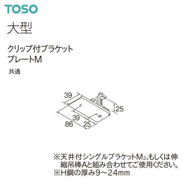 ◆1コ単位の販売です。【注意事項】■納期について1.取り寄せ商品となりますため、発送までお時間をいただきます。　また、発送日につきましてのお問い合わせには応じかねますことご了承ください。■発送方法について1.発送はゆうパケット（日本郵便）等...