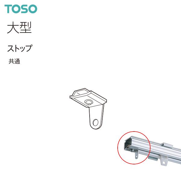 ◆1コ単位の販売です。
