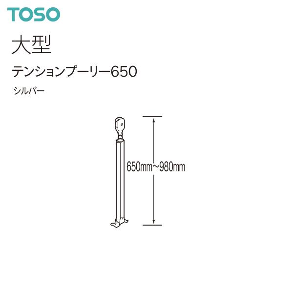 ◆1本単位の販売です。