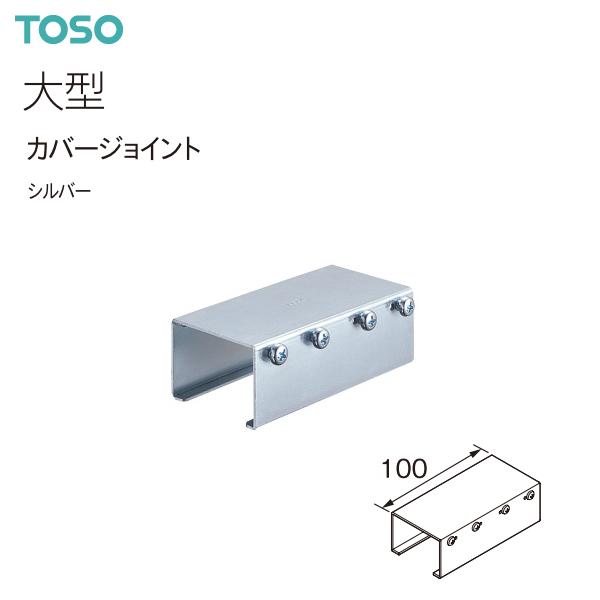 ◆1コ単位の販売です。