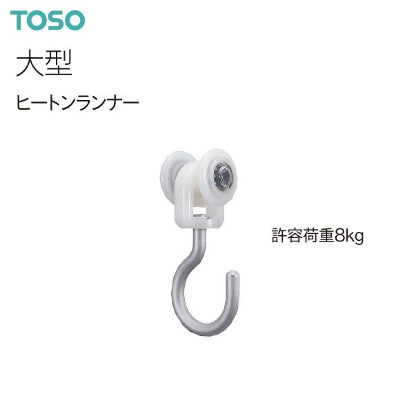 ◆1コ単位の販売です。【注意事項】■納期について1.取り寄せ商品となりますため、発送までお時間をいただきます。　また、発送日につきましてのお問い合わせには応じかねますことご了承ください。■発送方法について1.発送はゆうパケット（日本郵便）等...