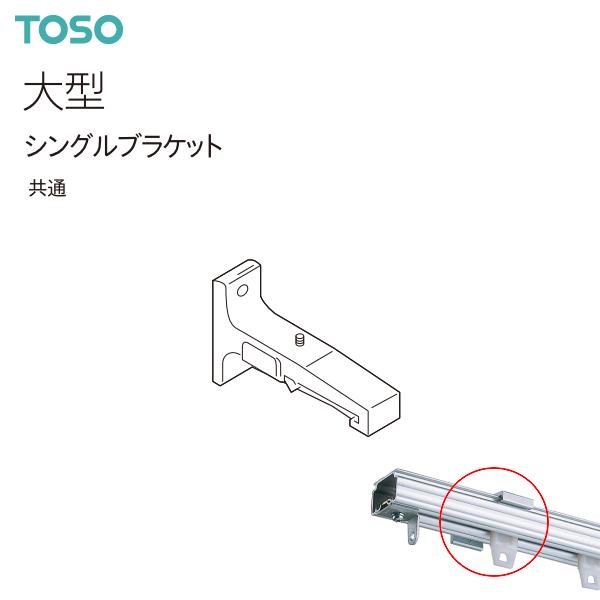 ◆1コ単位の販売です。【注意事項】■納期について1.取り寄せ商品となりますため、発送までお時間をいただきます。　また、発送日につきましてのお問い合わせには応じかねますことご了承ください。■発送方法について1.発送はゆうパケット（日本郵便）等...