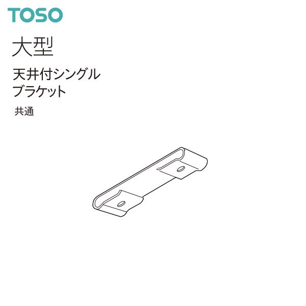 ◆1コ単位の販売です。【注意事項】■納期について1.取り寄せ商品となりますため、発送までお時間をいただきます。　また、発送日につきましてのお問い合わせには応じかねますことご了承ください。■発送方法について1.発送はゆうパケット（日本郵便）等...