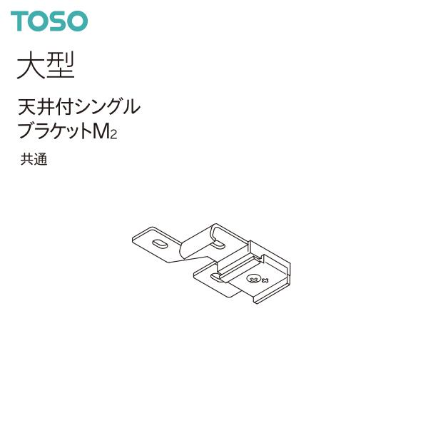 ◆1コ単位の販売です。【注意事項】■納期について1.取り寄せ商品となりますため、発送までお時間をいただきます。　また、発送日につきましてのお問い合わせには応じかねますことご了承ください。■発送方法について1.発送はゆうパケット（日本郵便）等...