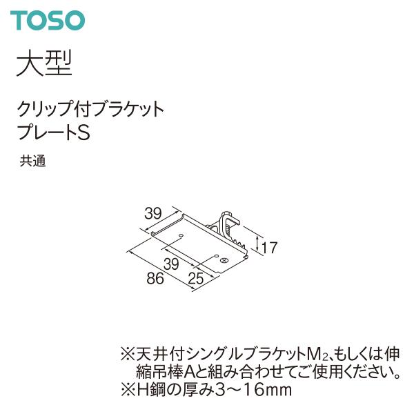 ◆1コ単位の販売です。【注意事項】■納期について1.取り寄せ商品となりますため、発送までお時間をいただきます。　また、発送日につきましてのお問い合わせには応じかねますことご了承ください。■発送方法について1.発送はゆうパケット（日本郵便）等...