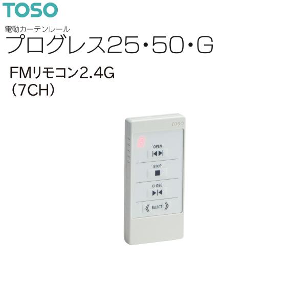 サイズ（mm）：W52×H109×D14■必要個数・FMリモコン操作：いずれか1コ・スマホ操作：1コ※※スマホ操作の場合、初期動作確認に赤外線リモコン（9CH）と接続部品 FMリモコン（7CH）と接続部品のどちらかが必要です。■その他・FM...