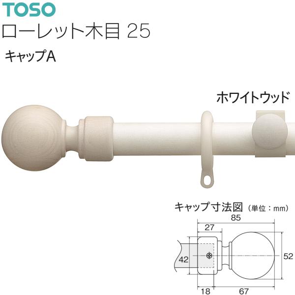 ■アウトレット品（長期保管品）です。■キャップストップ（1コ）のみです。（ポール等は含まれません）■定形外郵便等での発送です。【注意事項】■納期について1.発送までお時間をいただきます。　また、発送日につきましてのお問い合わせには応じかねま...