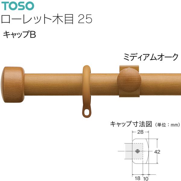 ■アウトレット品（長期保管品）です。■キャップストップ（1コ）のみです。（ポール等は含まれません）■定形外郵便等での発送です。【注意事項】■納期について1.発送までお時間をいただきます。　また、発送日につきましてのお問い合わせには応じかねま...