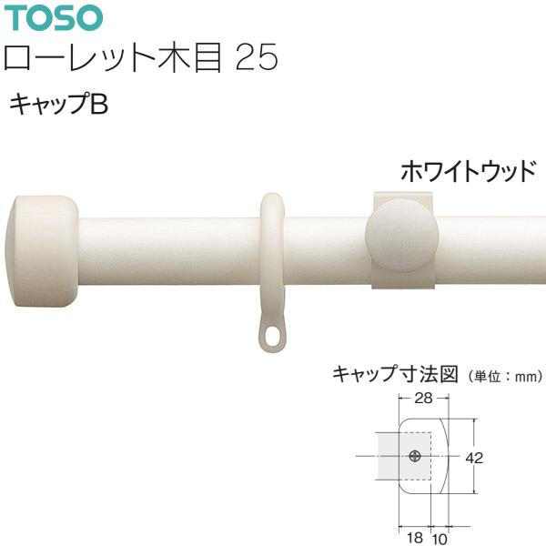 ■アウトレット品（長期保管品）です。■キャップストップ（1コ）のみです。（ポール等は含まれません）■定形外郵便等での発送です。【注意事項】■納期について1.発送までお時間をいただきます。　また、発送日につきましてのお問い合わせには応じかねま...