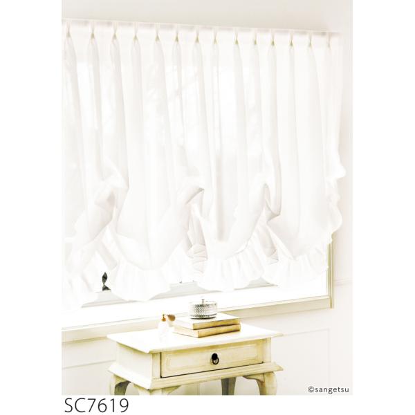 バルーンシェードの定番スタイルの裾部に共生地フリル（フリル巾約15cm）をあしらったエレガントな印象のスタイルです。コード式は比較的小さな窓におすすめです。※スワッグ数（ウェーブ数）は仕上り巾により異なります。1.仕上り巾30〜60cm・・...