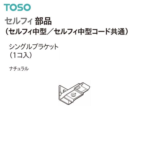 ◆1コ単位の販売です。【注意事項】■納期について1.取り寄せ商品となりますため、発送までお時間をいただきます。　また、発送日につきましてのお問い合わせには応じかねますことご了承ください。■発送方法について1.発送はゆうパケット（日本郵便）等...