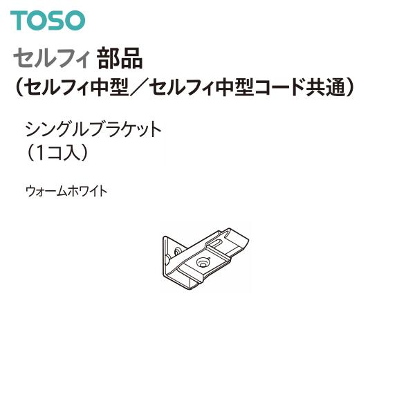 ◆1コ単位の販売です。【注意事項】■納期について1.取り寄せ商品となりますため、発送までお時間をいただきます。　また、発送日につきましてのお問い合わせには応じかねますことご了承ください。■発送方法について1.発送はゆうパケット（日本郵便）等...