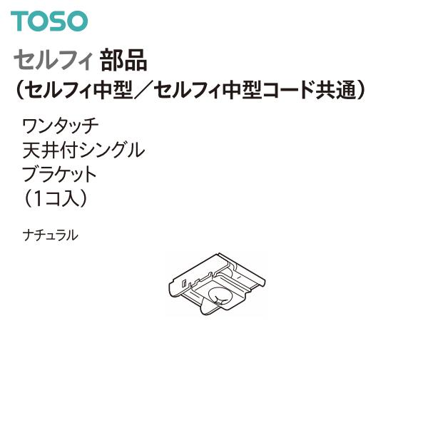 ◆1コ単位の販売です。