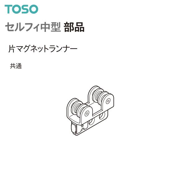 ◆1コ単位の販売です。【注意事項】■納期について1.取り寄せ商品となりますため、発送までお時間をいただきます。　また、発送日につきましてのお問い合わせには応じかねますことご了承ください。■発送方法について1.発送はゆうパケット（日本郵便）等...