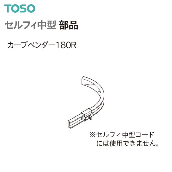 ◆1コ単位の販売です。