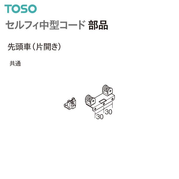 ◆1コ単位の販売です。【注意事項】■納期について1.取り寄せ商品となりますため、発送までお時間をいただきます。　また、発送日につきましてのお問い合わせには応じかねますことご了承ください。■発送方法について1.発送はゆうパケット（日本郵便）等...