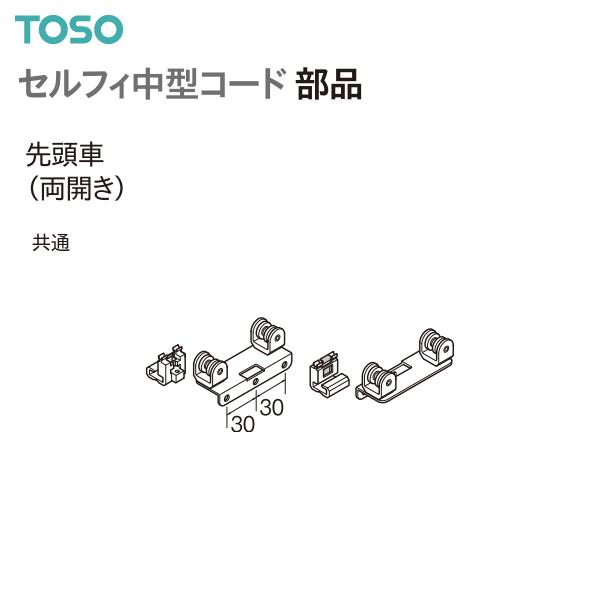 ◆1組単位の販売です。【注意事項】■納期について1.取り寄せ商品となりますため、発送までお時間をいただきます。　また、発送日につきましてのお問い合わせには応じかねますことご了承ください。■発送方法について1.発送はゆうパケット（日本郵便）等...