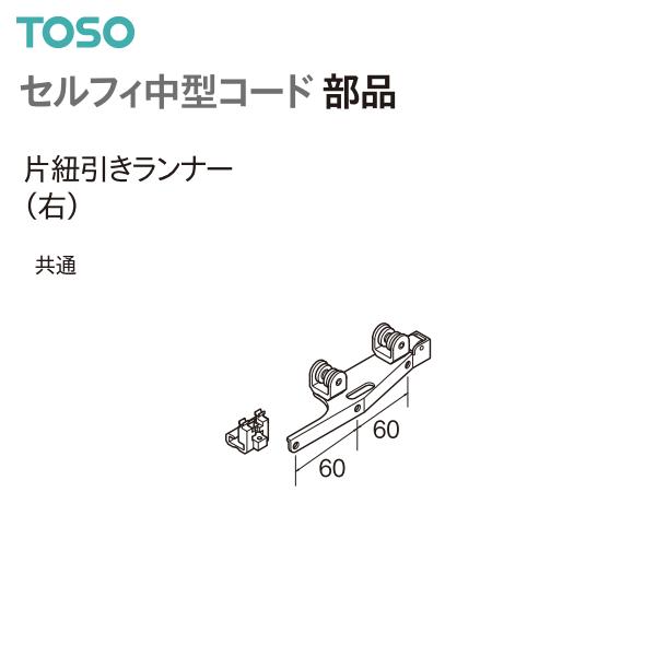 ◆1コ単位の販売です。【注意事項】■納期について1.取り寄せ商品となりますため、発送までお時間をいただきます。　また、発送日につきましてのお問い合わせには応じかねますことご了承ください。■発送方法について1.発送はゆうパケット（日本郵便）等...
