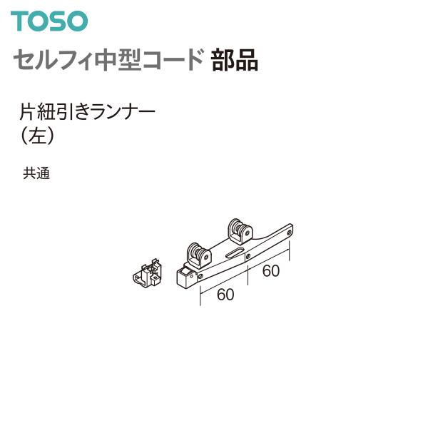 ◆1コ単位の販売です。【注意事項】■納期について1.取り寄せ商品となりますため、発送までお時間をいただきます。　また、発送日につきましてのお問い合わせには応じかねますことご了承ください。■発送方法について1.発送はゆうパケット（日本郵便）等...