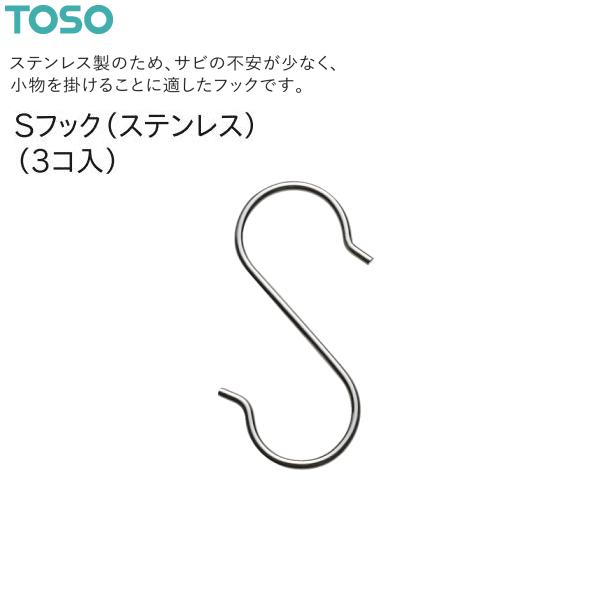 素材：ステンレス内径：25mm外径：30mm対象サイズ：Φ23mm以下対象商品：ハンギングバー（幅16mm×高さ26.5mm）、プルーレ（アウターΦ12）、つっぱりポール・つっぱりポール強め（アウターΦ13.5）【注意事項】■納期について1...
