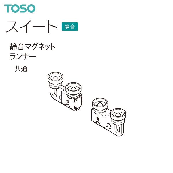 ◆1組単位の販売です。