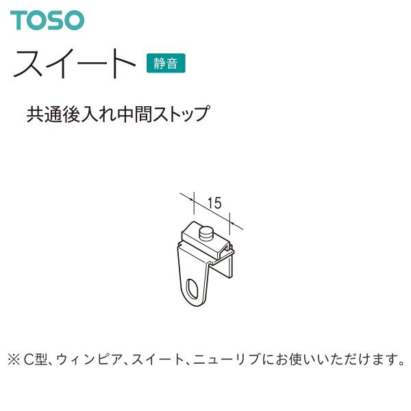 ◆1コ単位の販売です。C型、ウィンピア、ニューリブにもお使いいただけます。【注意事項】■納期について1.取り寄せ商品となりますため、発送までお時間をいただきます。　また、発送日につきましてのお問い合わせには応じかねますことご了承ください。■...