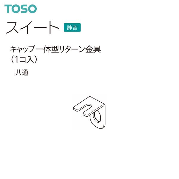 ◆1コ単位の販売です。【注意事項】■納期について1.取り寄せ商品となりますため、発送までお時間をいただきます。　また、発送日につきましてのお問い合わせには応じかねますことご了承ください。■発送方法について1.発送はゆうパケット（日本郵便）等...